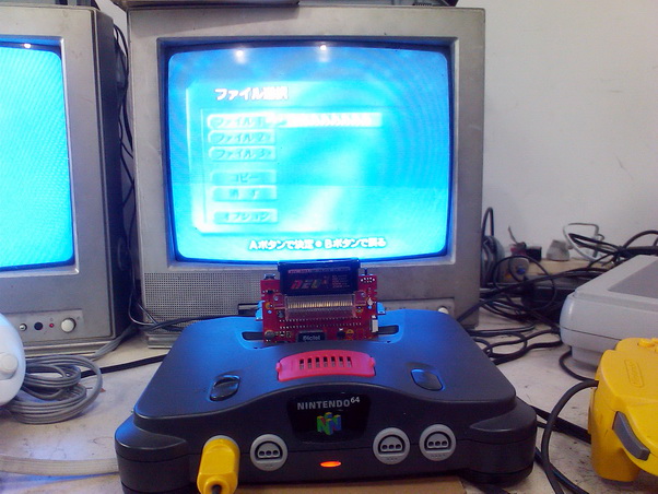 The NEO N64 Myth cart first SPEC « NeoTaAm Official Website